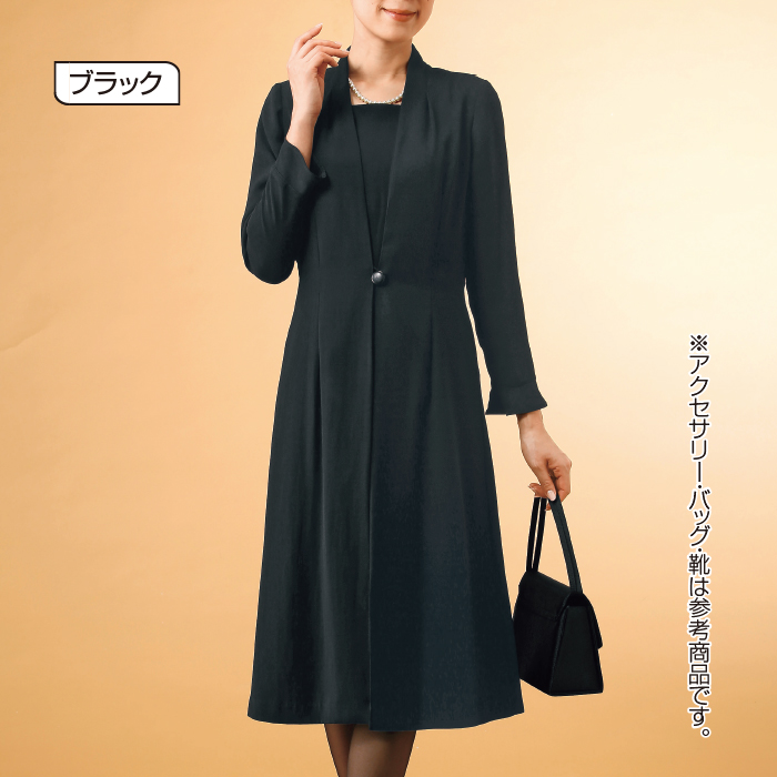 かかしさんのja 農協 通信販売 脱ぎ着らくらく ブラックフォーマルワンピース Fr 511